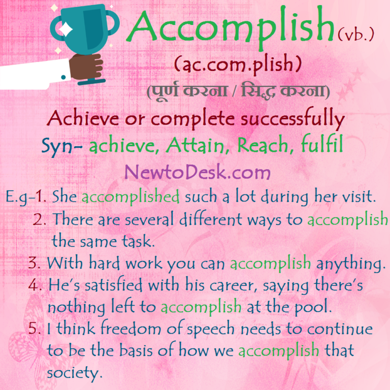 Accomplish - Achieve or Complete Successfully | Vocabulary FlashCards
