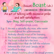 Boast Meaning - Excessive Pride And Self-Satisfaction | Vocabulary Cards