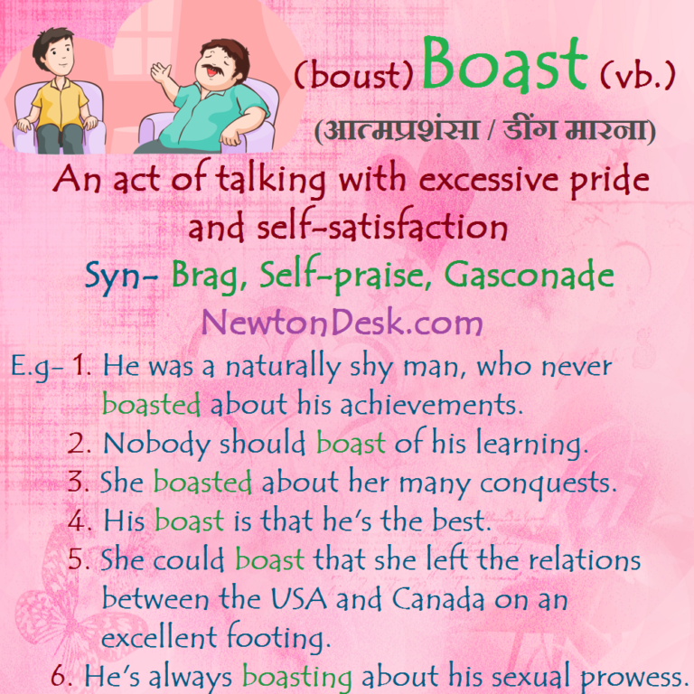 Boast Meaning - Excessive Pride And Self-Satisfaction | Vocabulary Cards