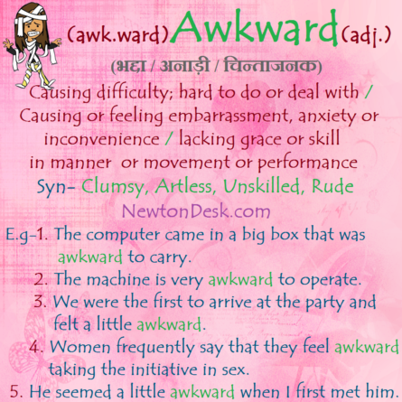 Awkward - Hard To Do or Deal With | Vocabulary FlashCards