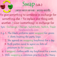 Swap - Give Something In Exchange - Swapping Vocab FlashCard
